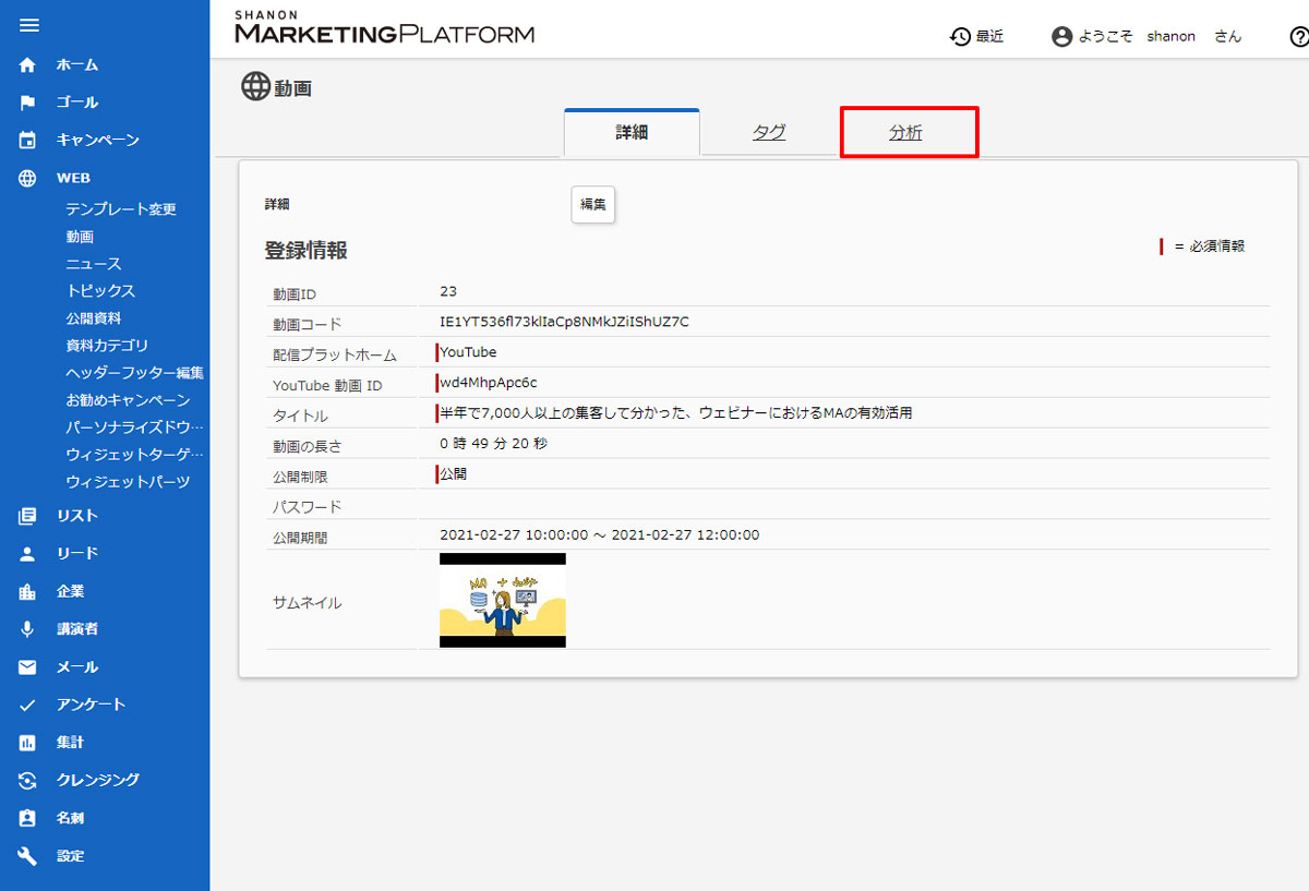 ZIKU、新機能アップデートのご案内（2022年9月）｜メタバースイベントプラットフォームZIKU